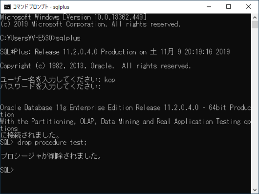 【plsql】oracle Plsql入門【第3回 削除してみよう】 こっぷろぐらむ