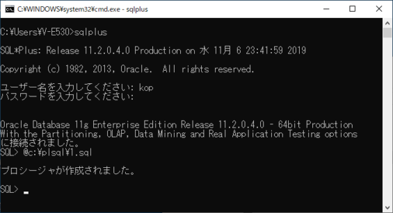 【plsql】oracle Plsql入門【第1回 まずはコンパイルまで】 こっぷろぐらむ
